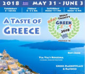 Renna Media | A Taste of Greece